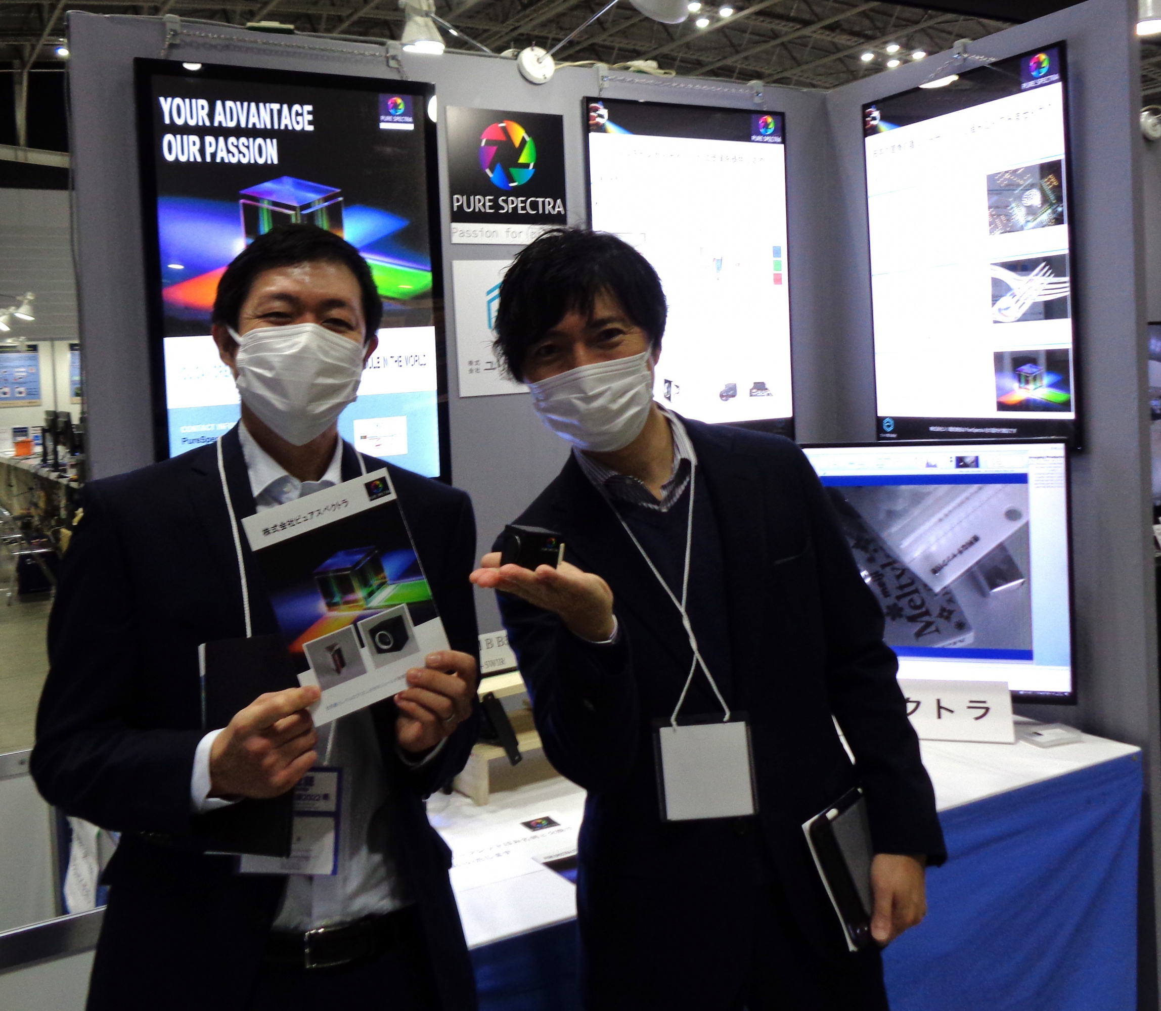 Mass production will start end of march 2023 - PureSpectra Ltd.